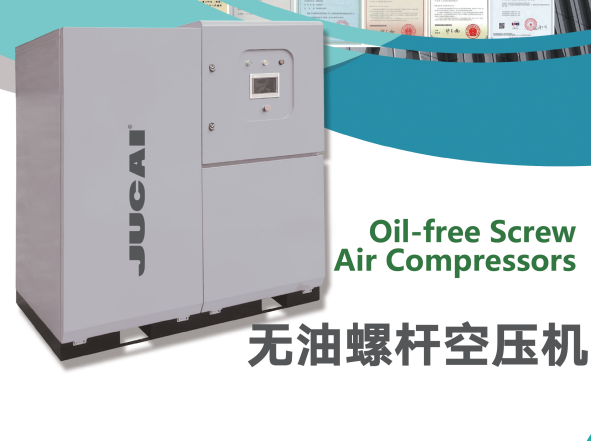 JUCAI Industrial (Shenzhen) Co., Ltd.